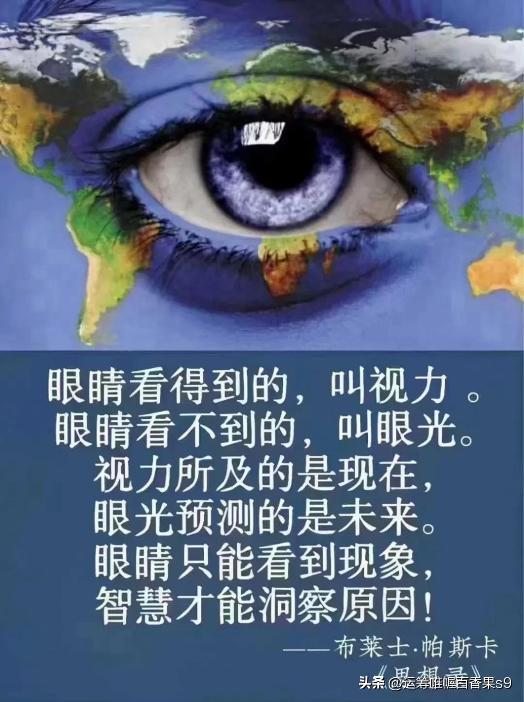 Unity of all religions - iMedia