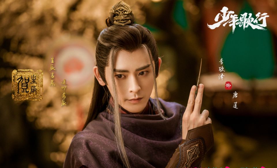 "Youth Song Xing" is set, starring Liu Xueyi and Li Hongyi, and the 6 ...