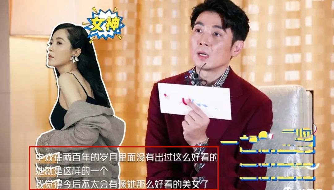 "Frozen Age Goddess" Zeng Li, 45 years old and still beautiful, only in ...