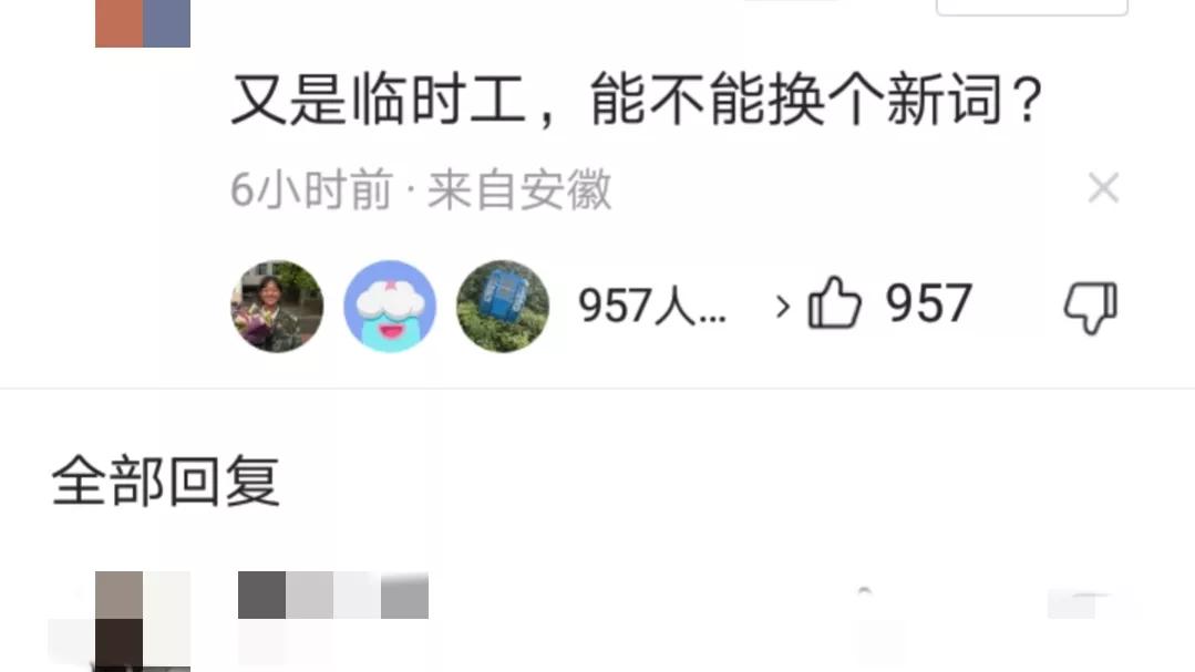 What a quick learner! BMW MINI dumps temporary workers, Chinese people ...