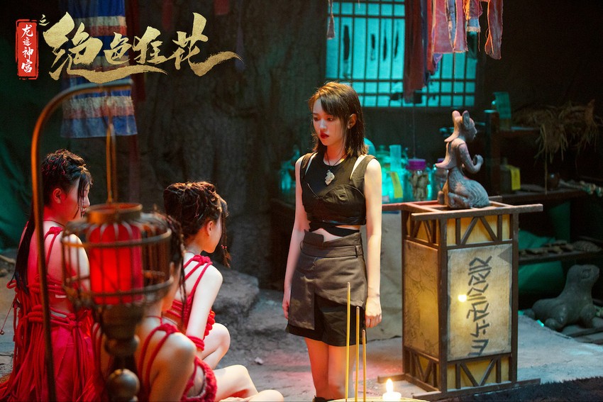 "Beautiful Crazy Flower" was released, the screen is full of long legs ...