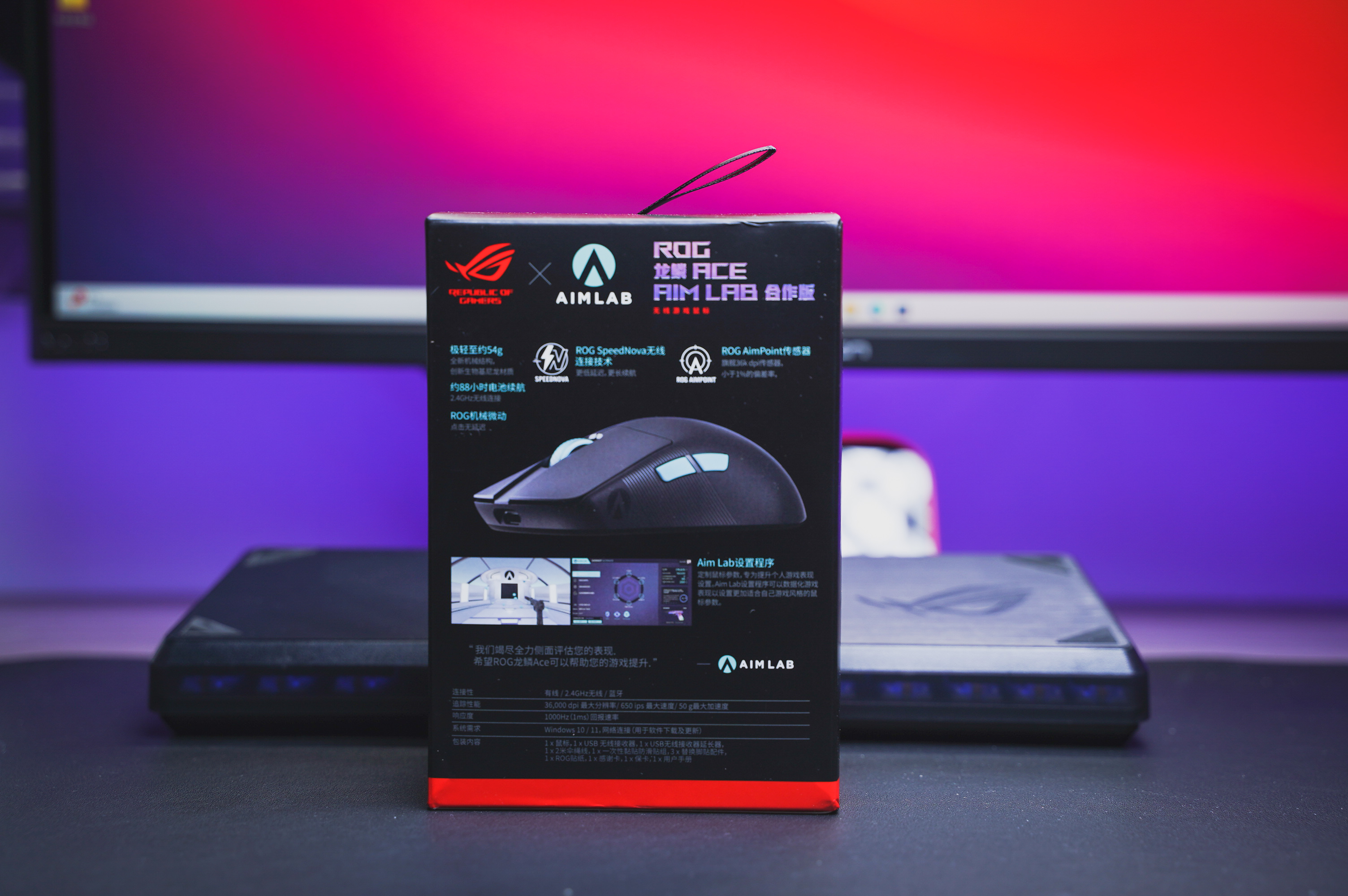 ROG Longlin Ace Aimlab cooperation version, lighter and stronger gaming ...