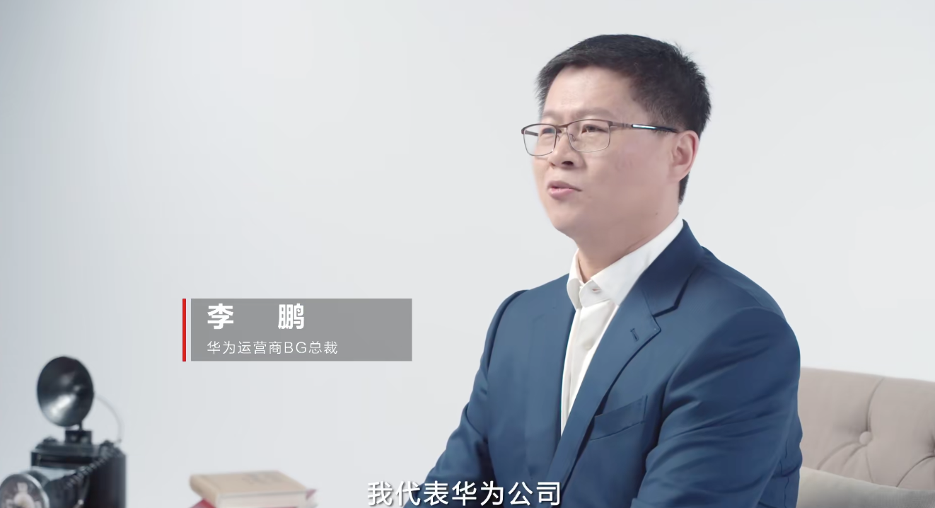 Huawei announces new personnel appointments!Li Peng succeeds Ding Yun ...