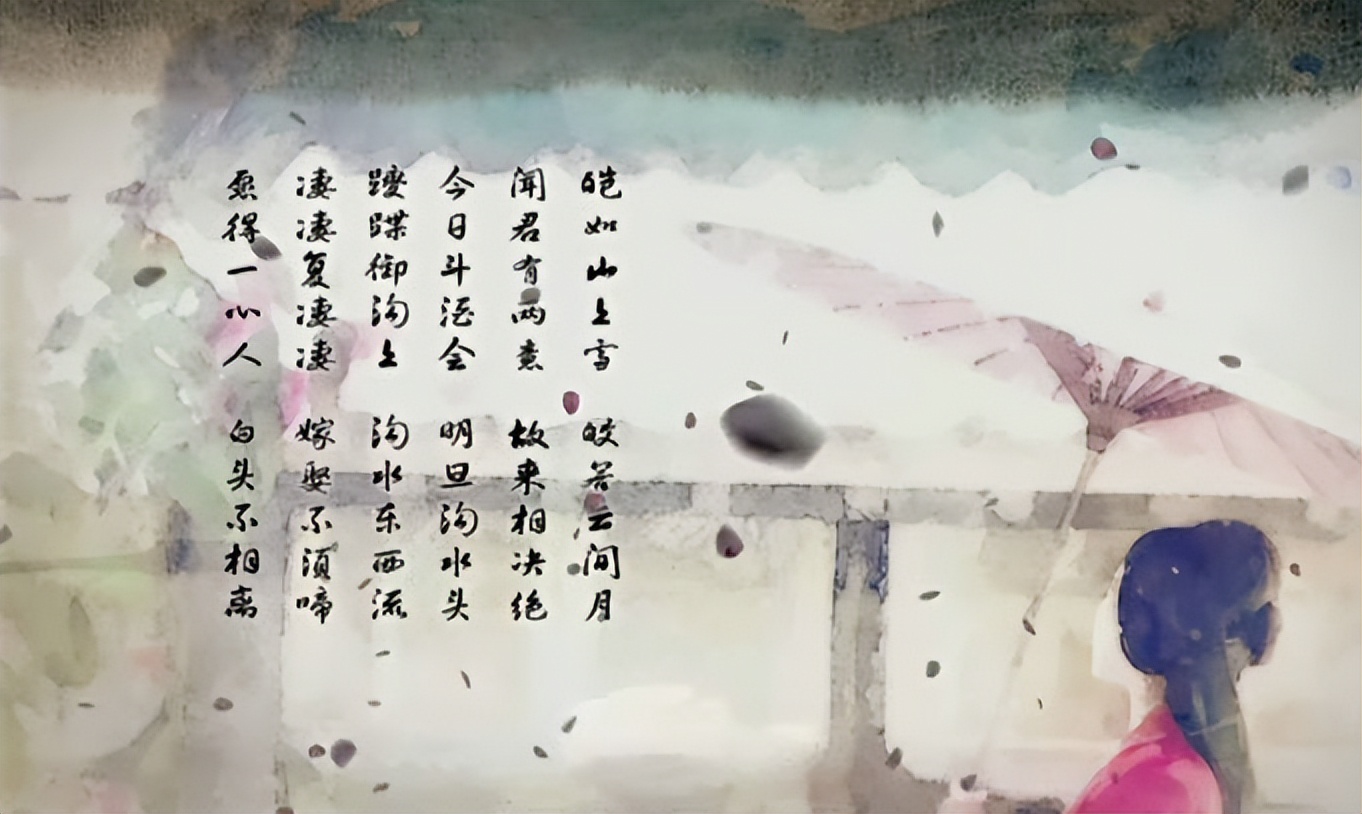24. Study three poems of Li Bai - iMedia