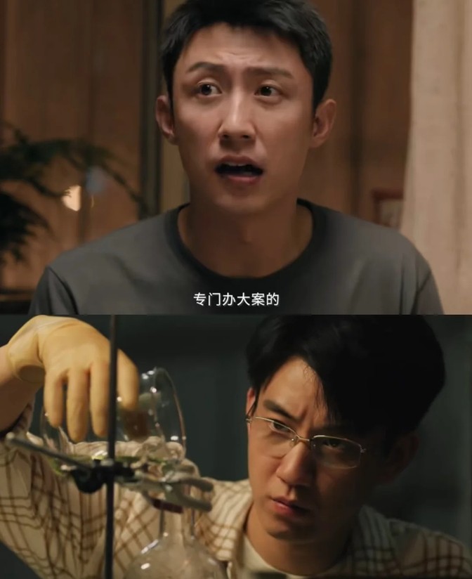 Laugh to death! Suspense drama turned into comedy? Criminal detective ...