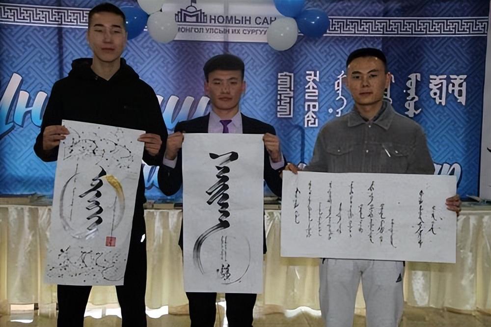 Mongolia announced: In 2025, the Mongolian language will be restored to ...