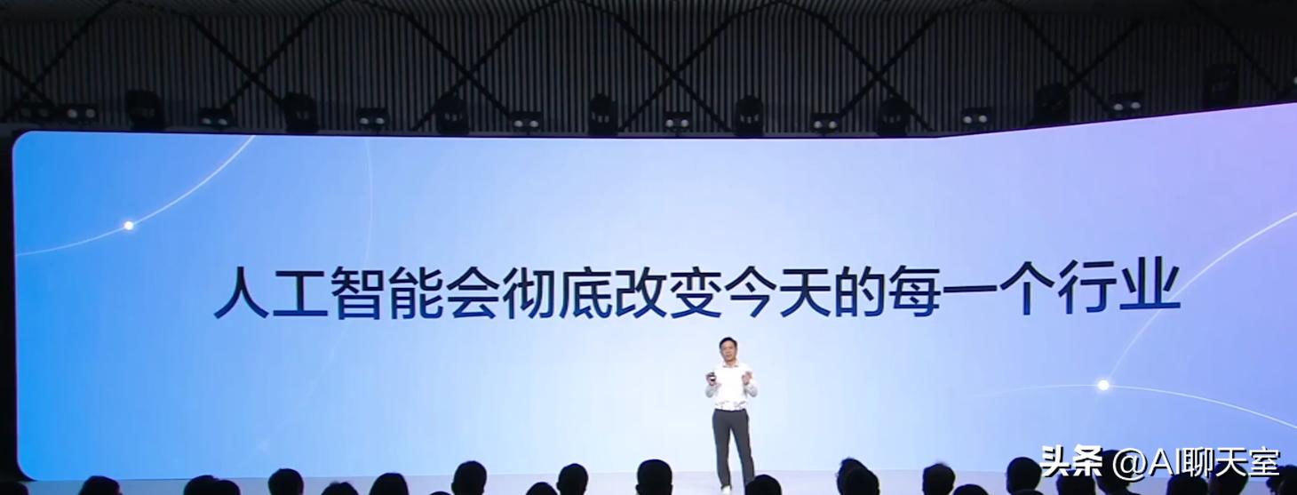 It's here, finally here, our own AI model - Baidu Wenxin is released ...