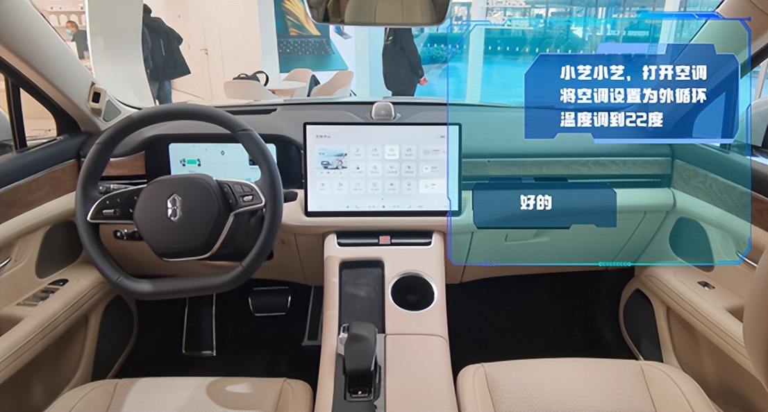 What kind of voice assistant is a real assistant?On the Three Keys of ...