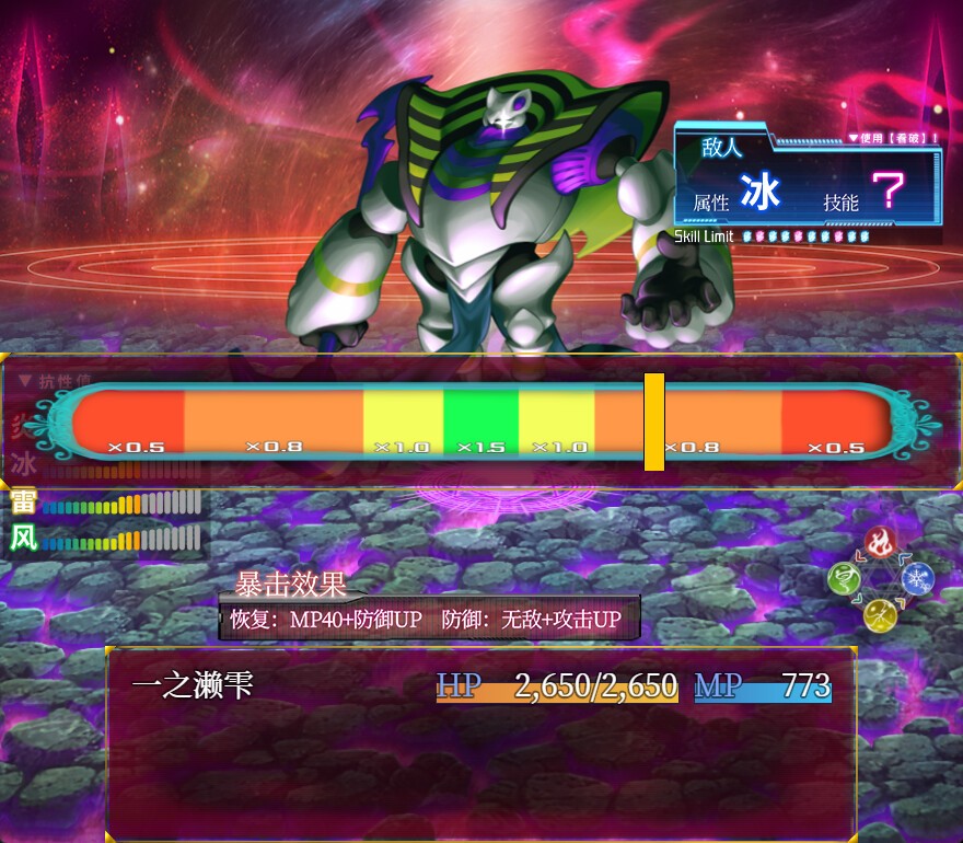 "Girl in Abnormal State~Magic Pattern Forbidden Book Parasitic Chapter ...