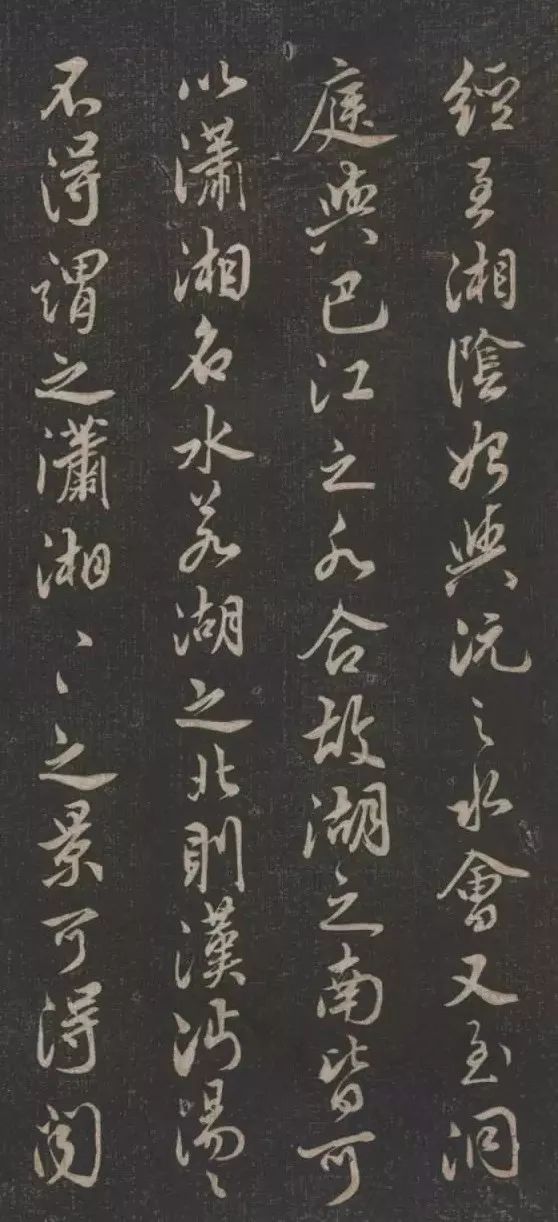 Mi Fu's "Preface to the Eight Views of Xiaoxiang" is unrestrained and ...