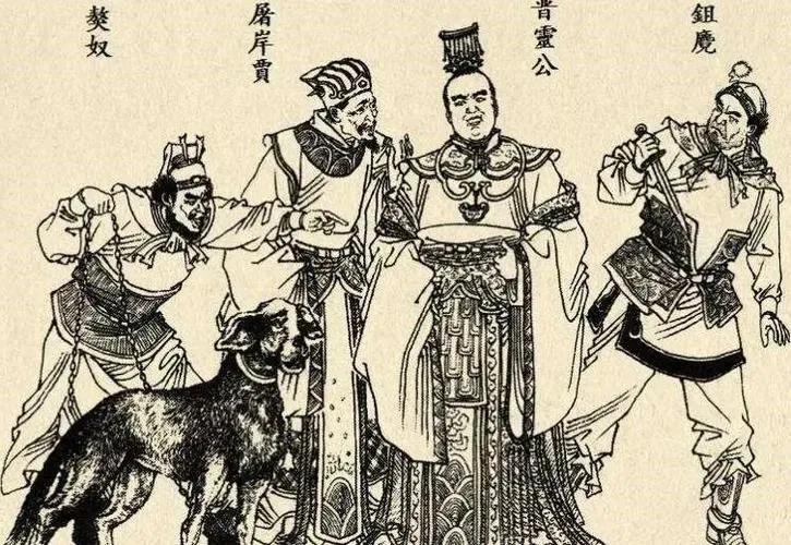 Duke Ling of Jin, who brought disaster to the country and the people ...