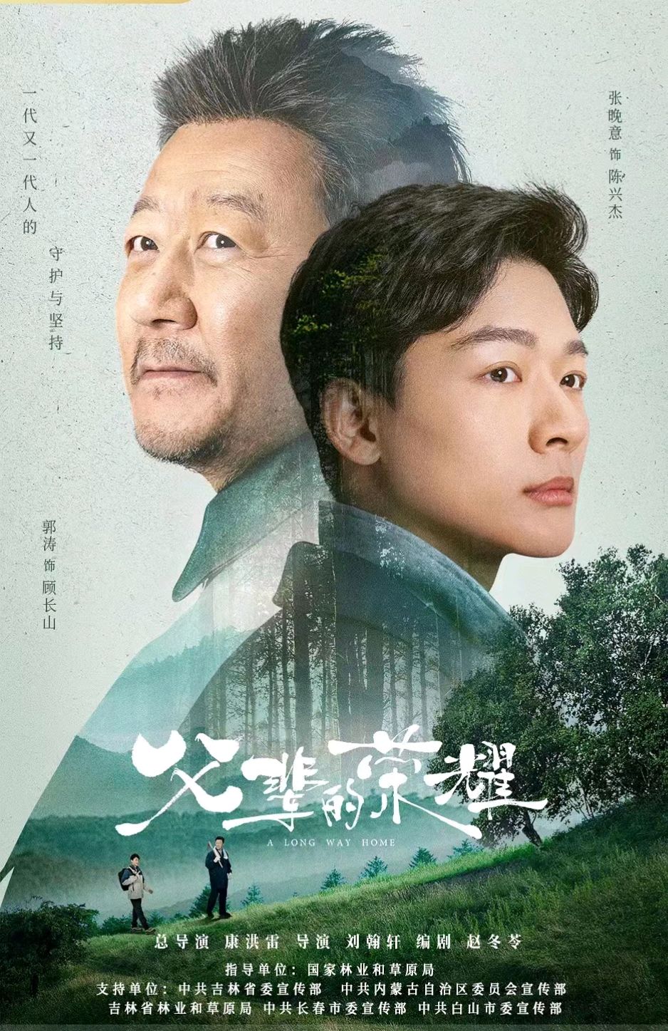 Premiere is coming! The 30-episode drama of the era is coming, starring Zhang Wanyi and Guo Tao ...