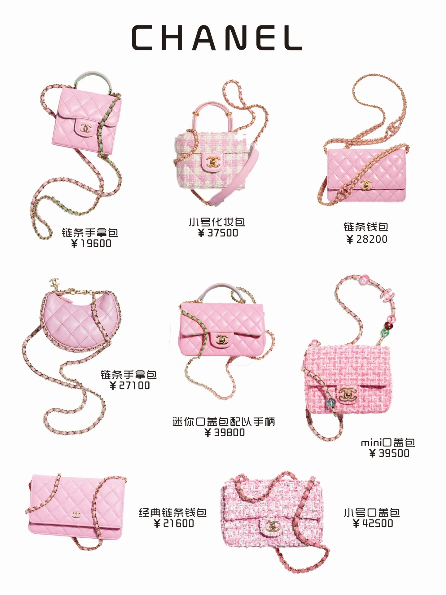 CHANEL's "small waste bag" is a must-have for summer concave shape - iNEWS