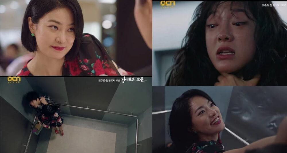 Inventory of 4 popular Korean drama villains! Shin Sung-rok and Yoo Jae ...