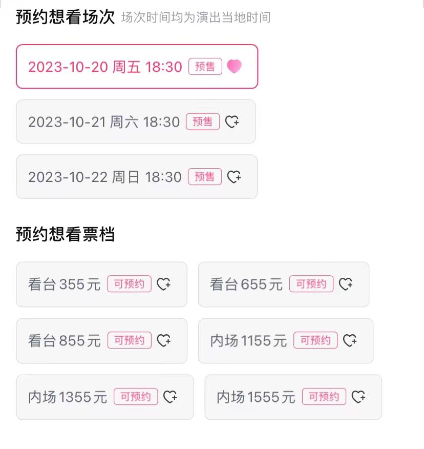 Jacky Cheung Chengdu Concert Official Announcement! Three games in a ...