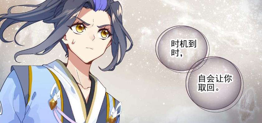 Yuan Zun: The Great Martial God made a move, Zhou Yuan couldn't take ...