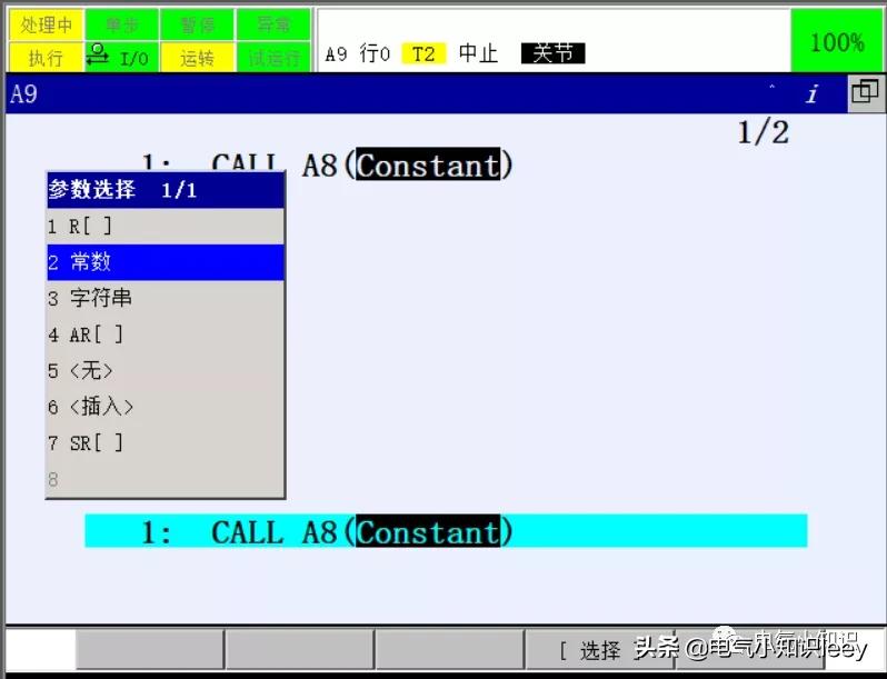 FANUC Robot Data Register - iMedia