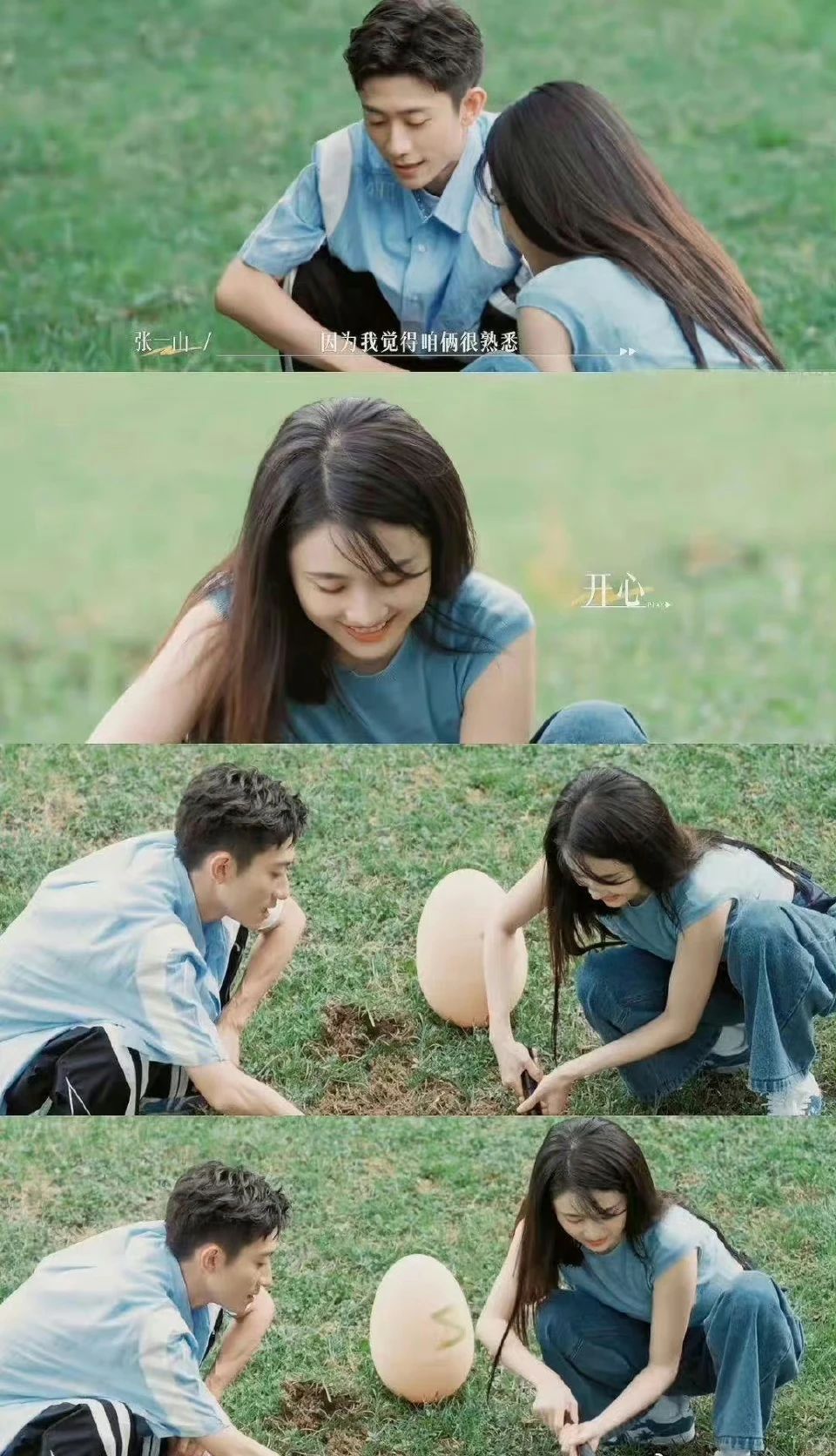 It hit it off: Lu Yuxiao and Wu Junting dreamed back to "Time", Ao Ziyi and Jiang Yiyi licked ...