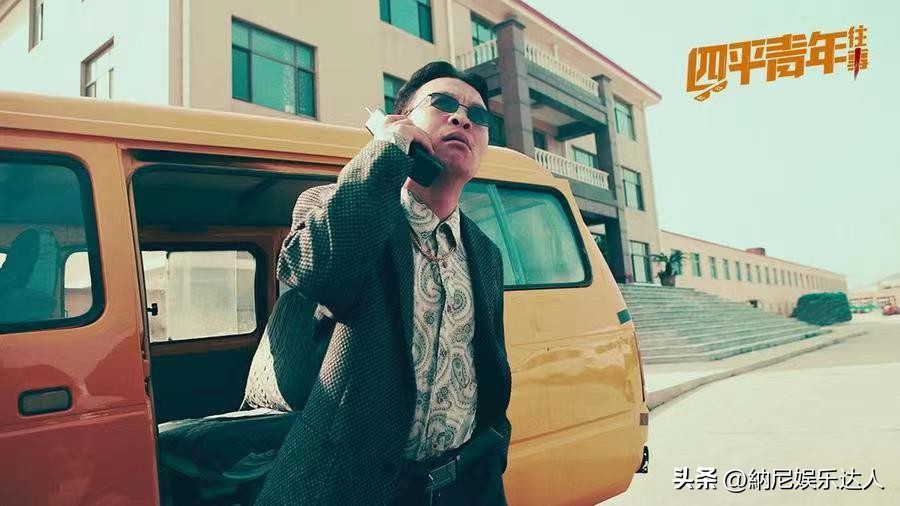 "Siping Youth Past" officially launched, Zhang Hao, Li Yecheng, nephew ...