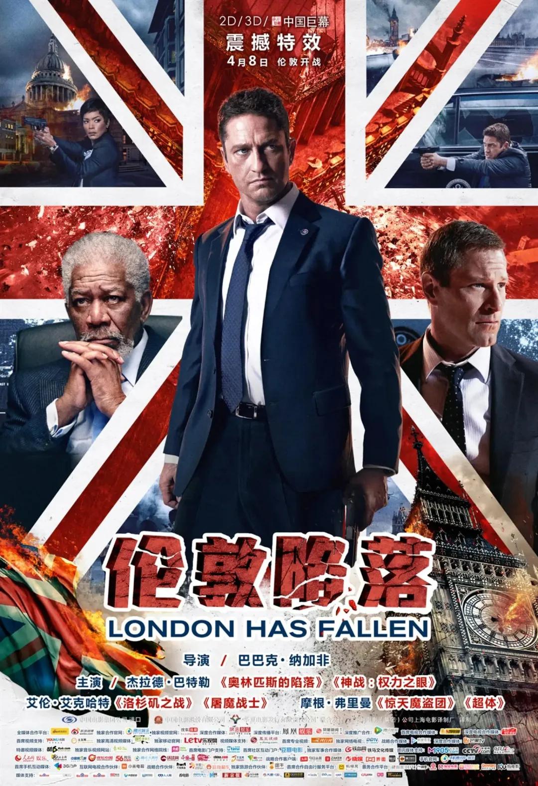 Summary of the movie "London Has Fallen" - iNEWS