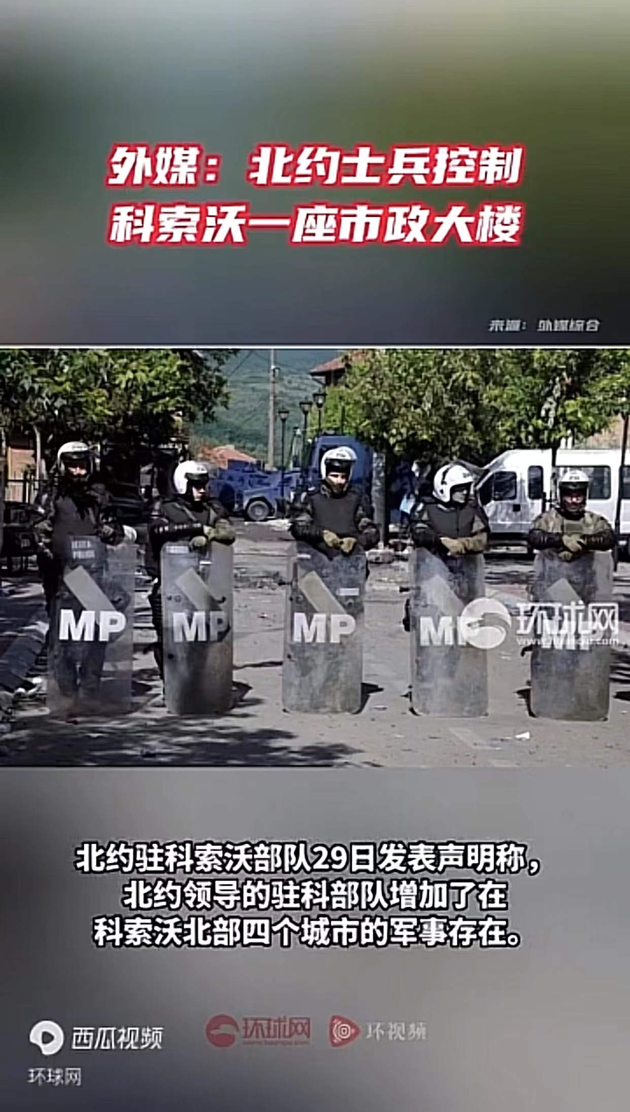 The place where World War I broke out - the powder kegs of the Balkans ...