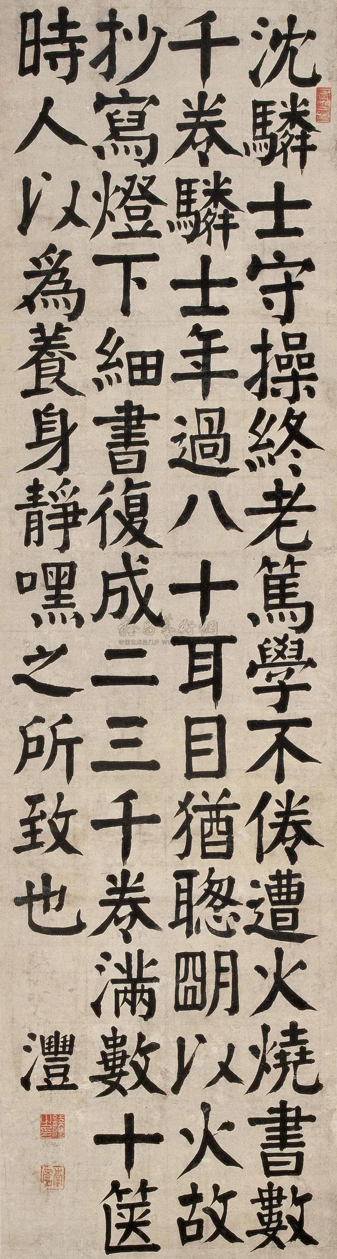 Demystifying Qian Nanyuan's facial calligraphy: a thousand years of ...