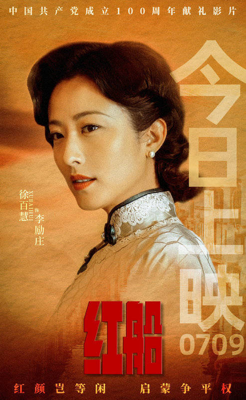 The Tao Siyong created by Xu Baihui, who tried to play the famous woman ...