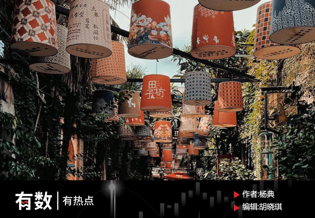 Fallen Tianzifang, "Year Throwing" Anfu Road - iNEWS