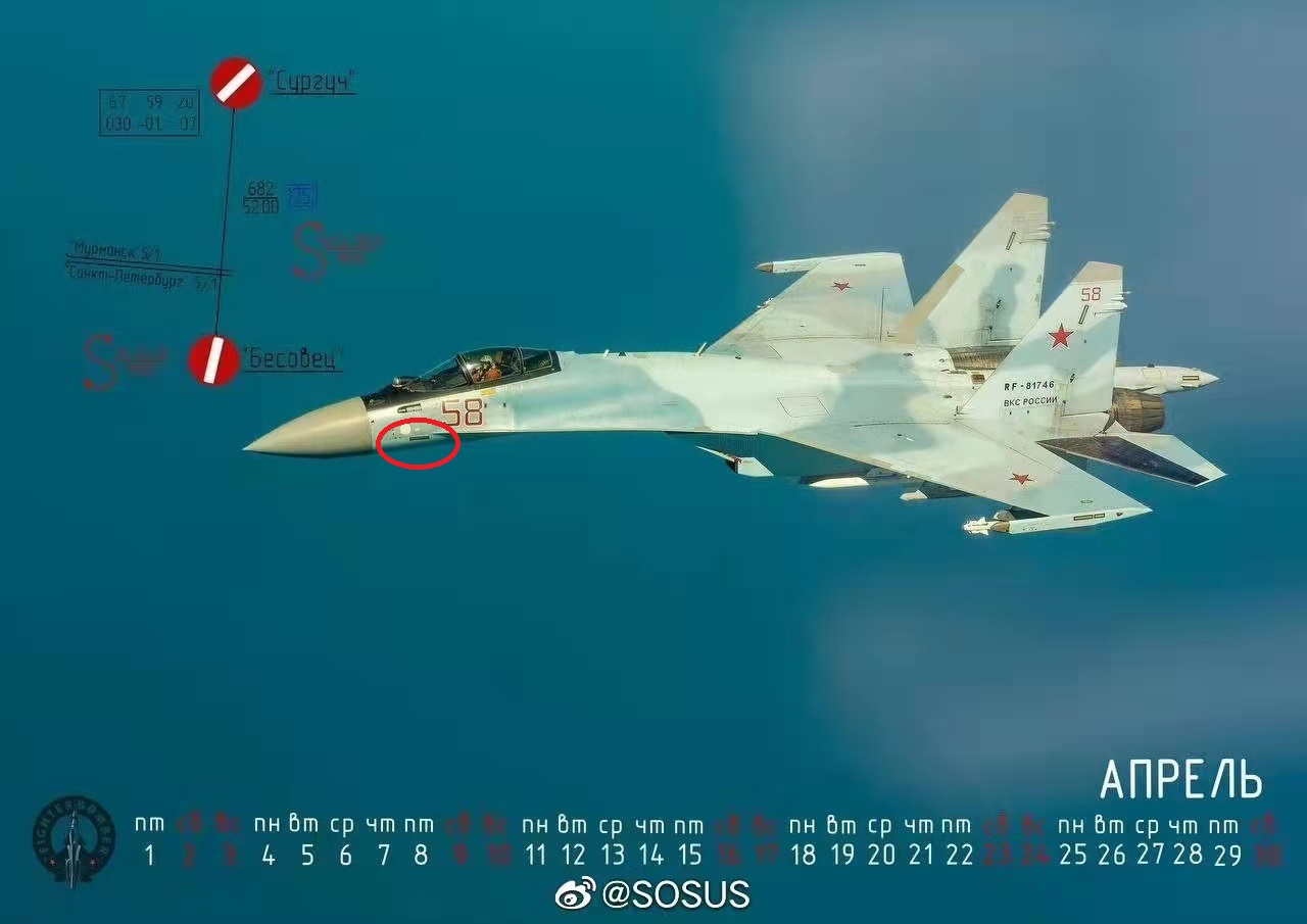 Was the Su-35 really "shot down"?The wreckage picture is exposed from ...