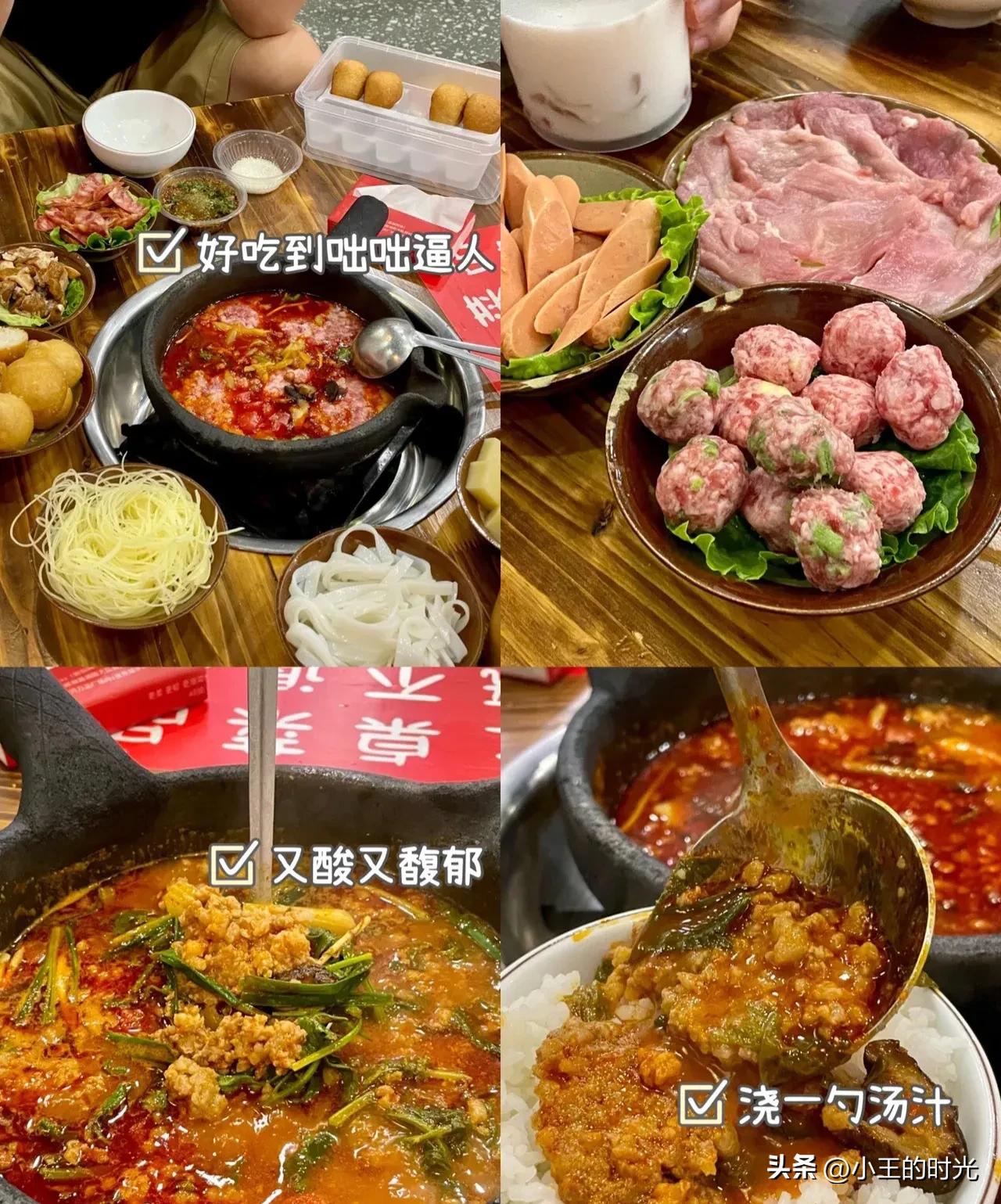This is the food of Guiyang - iMedia