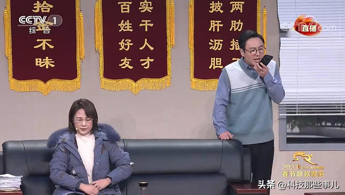 HUAWEI Mate50 series dominates the Spring Festival Gala skit program ...