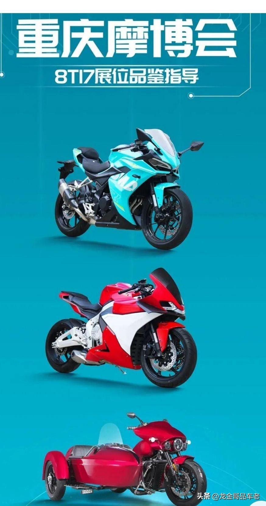 Norma shows off a four-cylinder Racing 655 sample car, which is ...