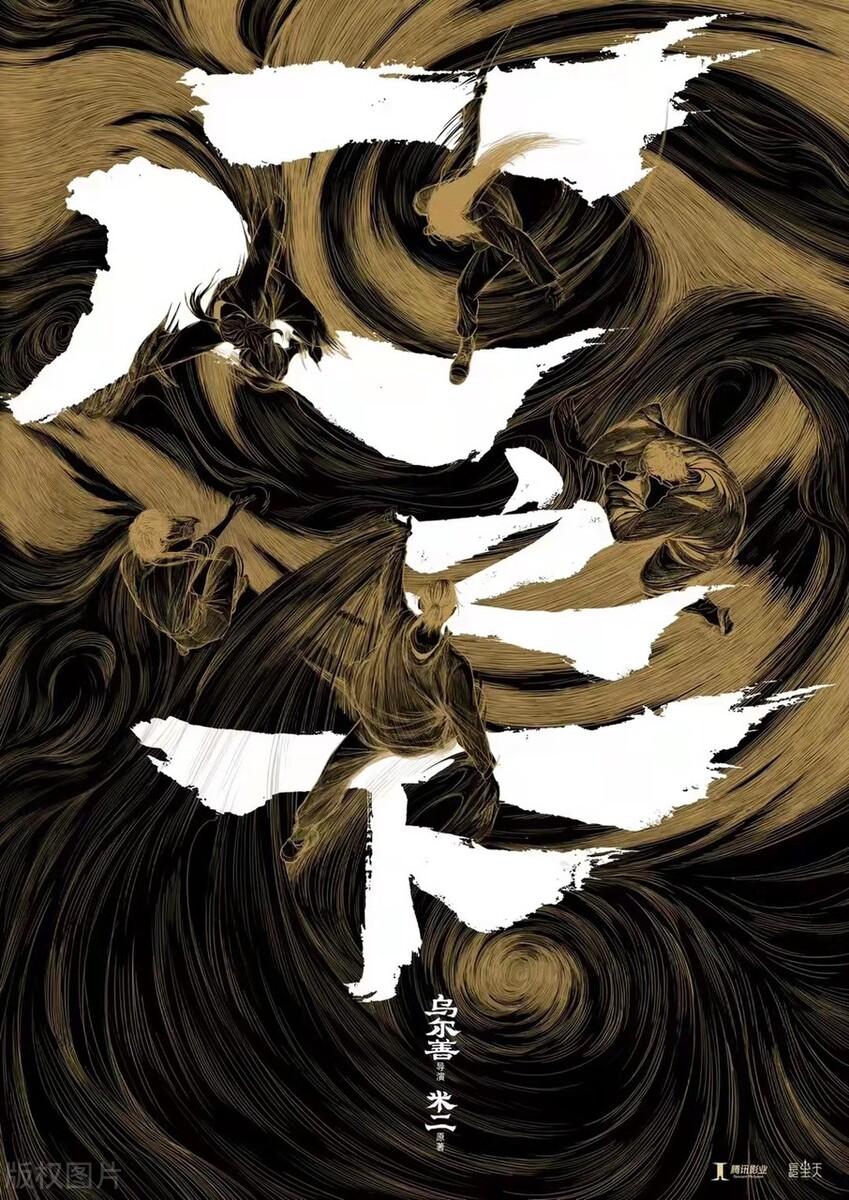 The Chen Duo chapter is worthy of being a chapter of conferring the ...