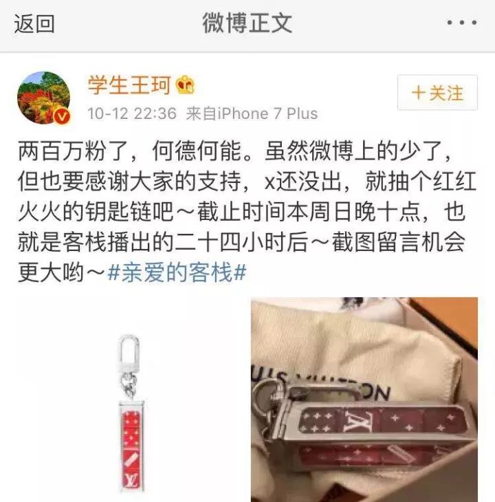 Good Love - "Dear Inn" - iNEWS