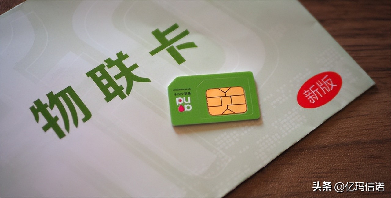 Does the NB-IOT smart water meter need to insert a SIM card (flow card ...