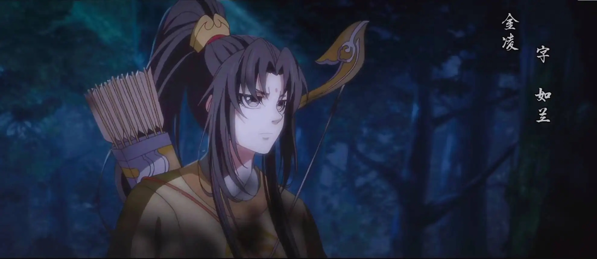 Jinling, the young master of the Lanling Jin clan - iNEWS