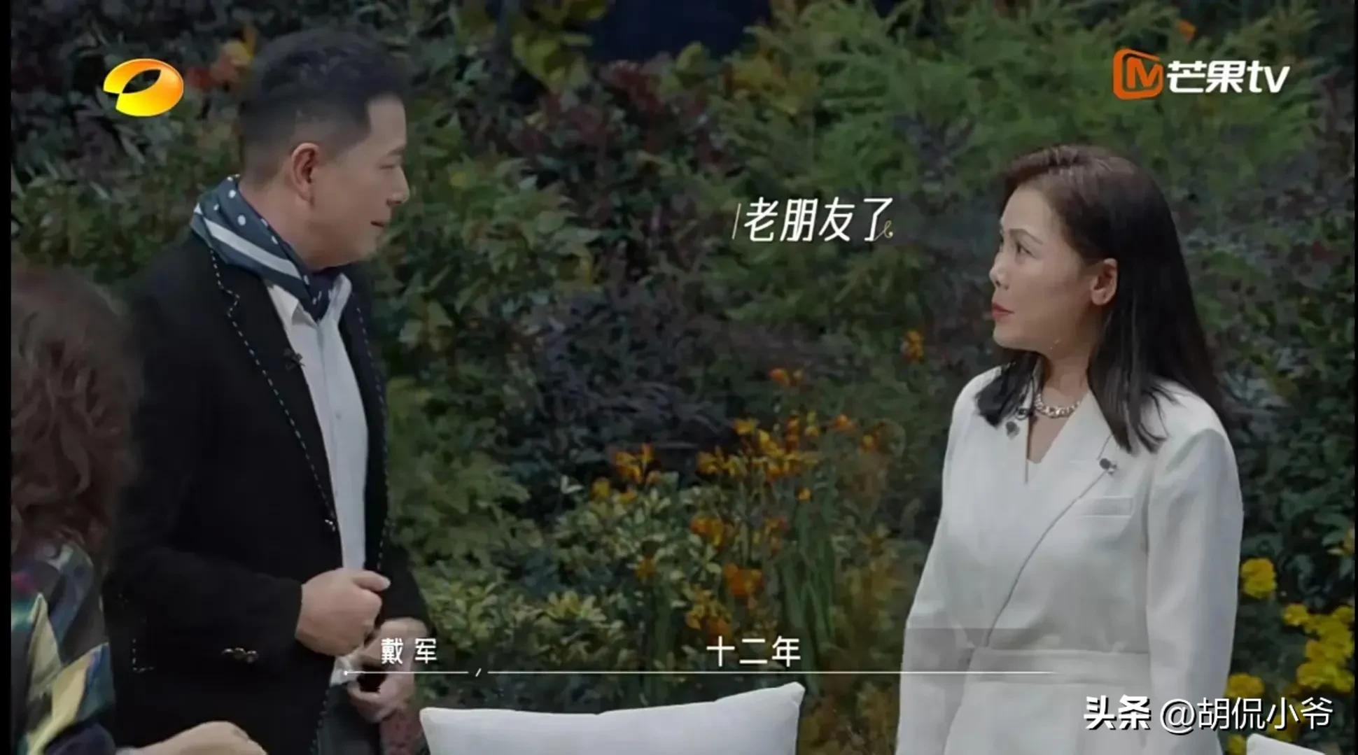 Dai Jun brought his stories again at the time concert, but some stories ...