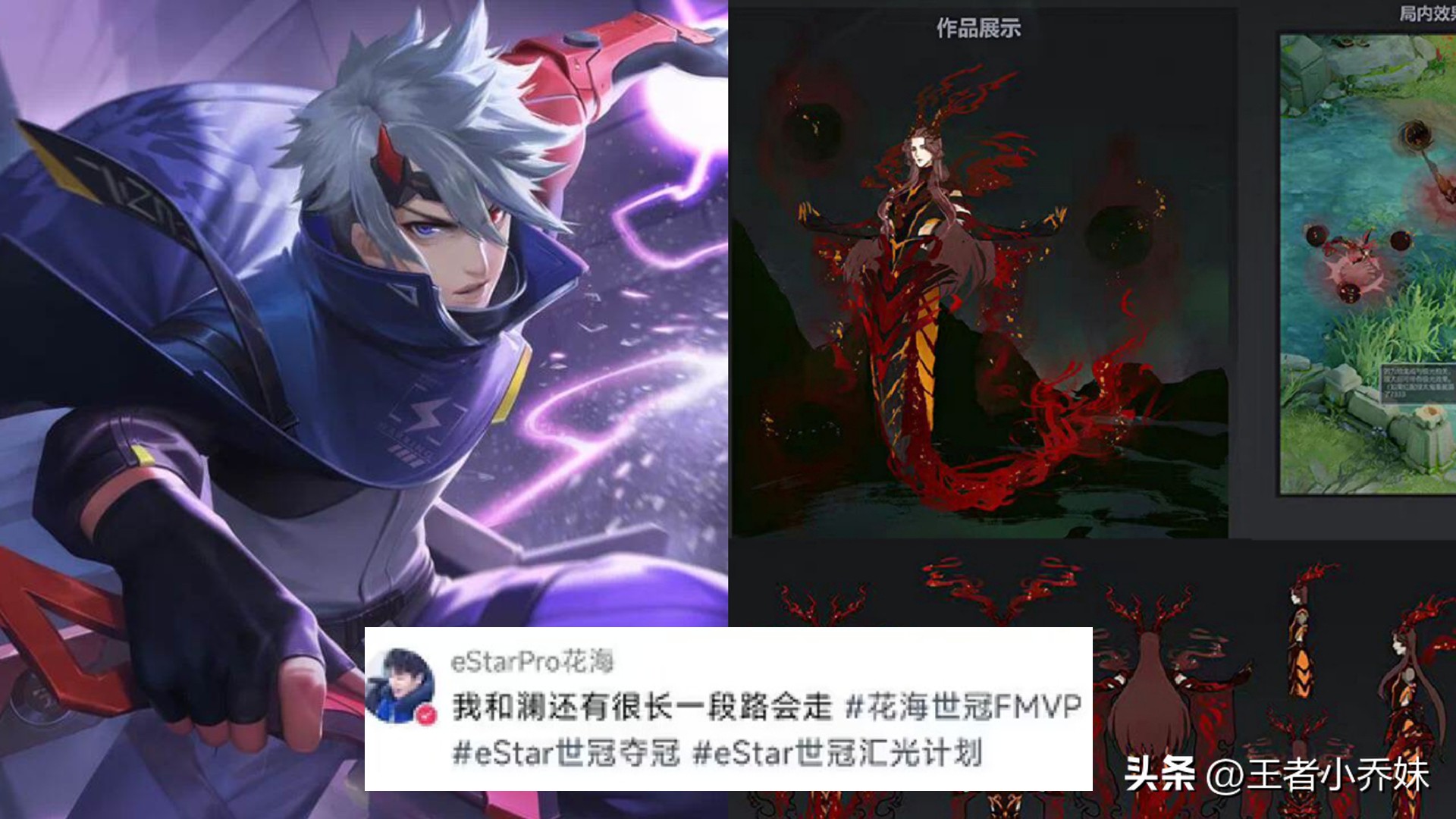 Sun Wukong's new epic raid, Donghuang Taiyi and Lan's cheapest legend ...