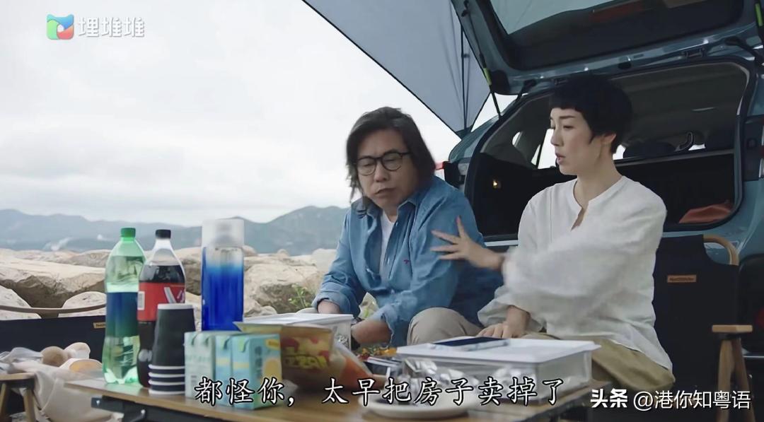 Talking about buying a house?TVB is serious - iNEWS