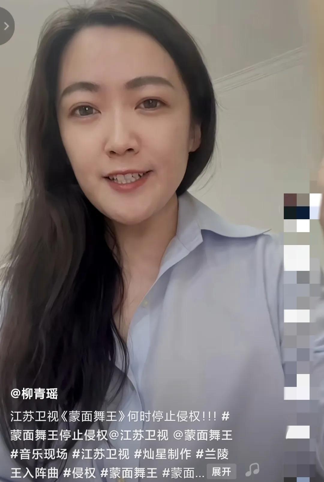 Liu Qingyao angrily denounced the infringement of "The Masked Dancer ...