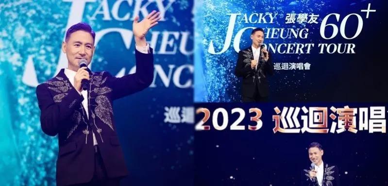Jacky Cheung's "60+ Concert Tour" will be held in Macau in June without ...