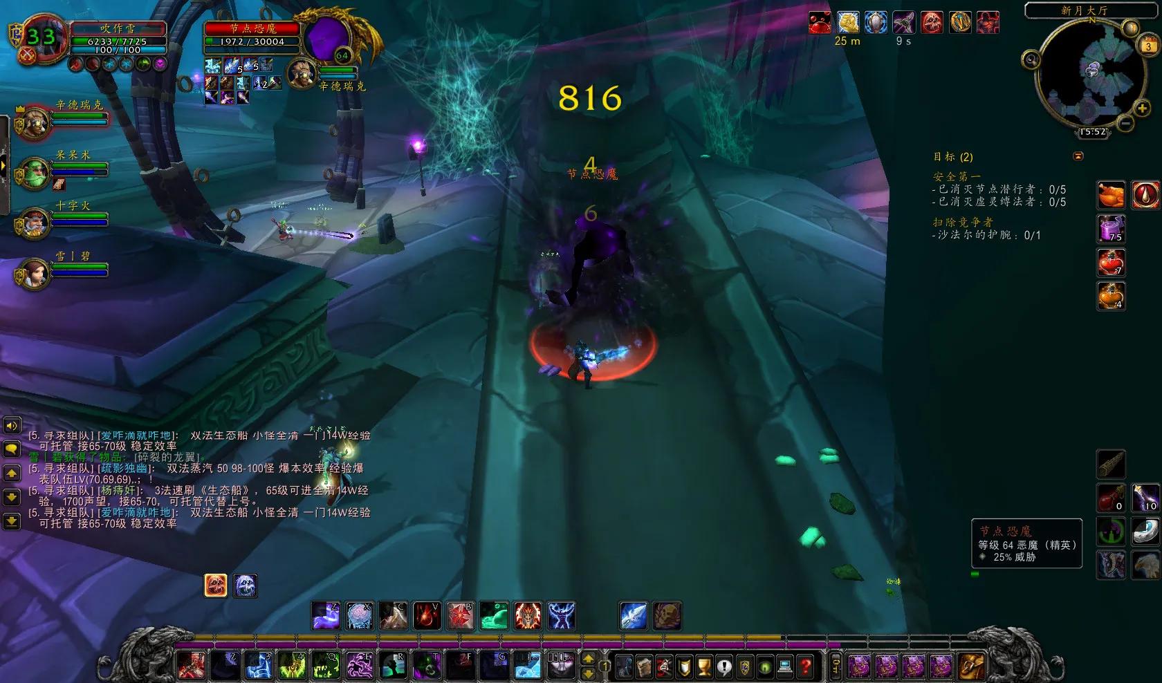 World of Warcraft TBC Classic: My Death Knight Upgrade Path - iNEWS