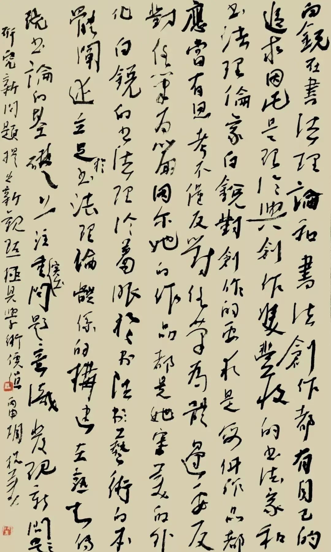 A talented female calligrapher who studied under Shen Peng and Hu ...