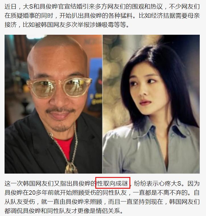 Gu Junye has been unmarried for 20 years, not an infatuated big S, and now it is revealed that ...