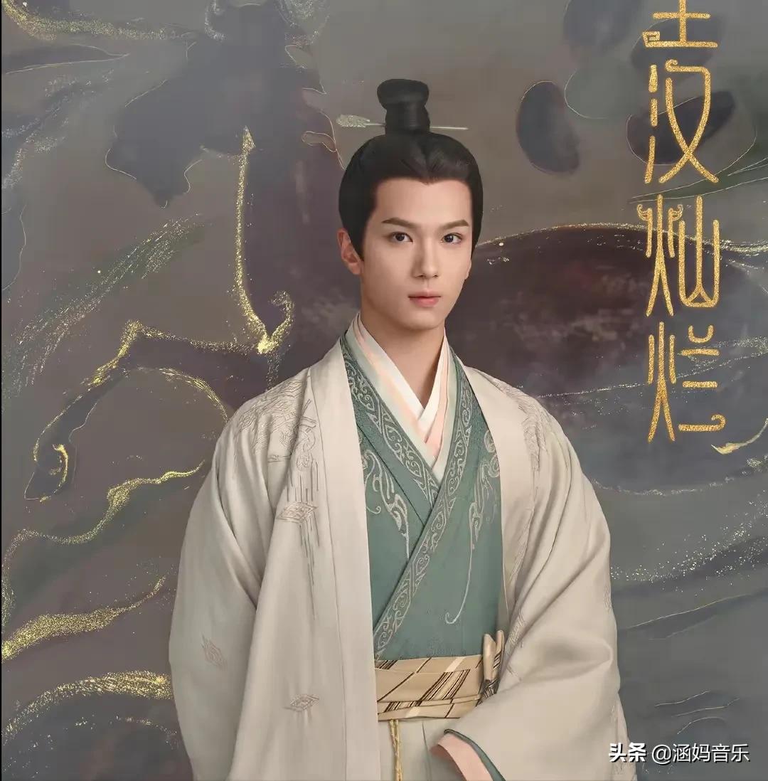 Xinghan Splendid: Who did Cheng Shaoshang marry in the end?Lou Yao?Ling ...