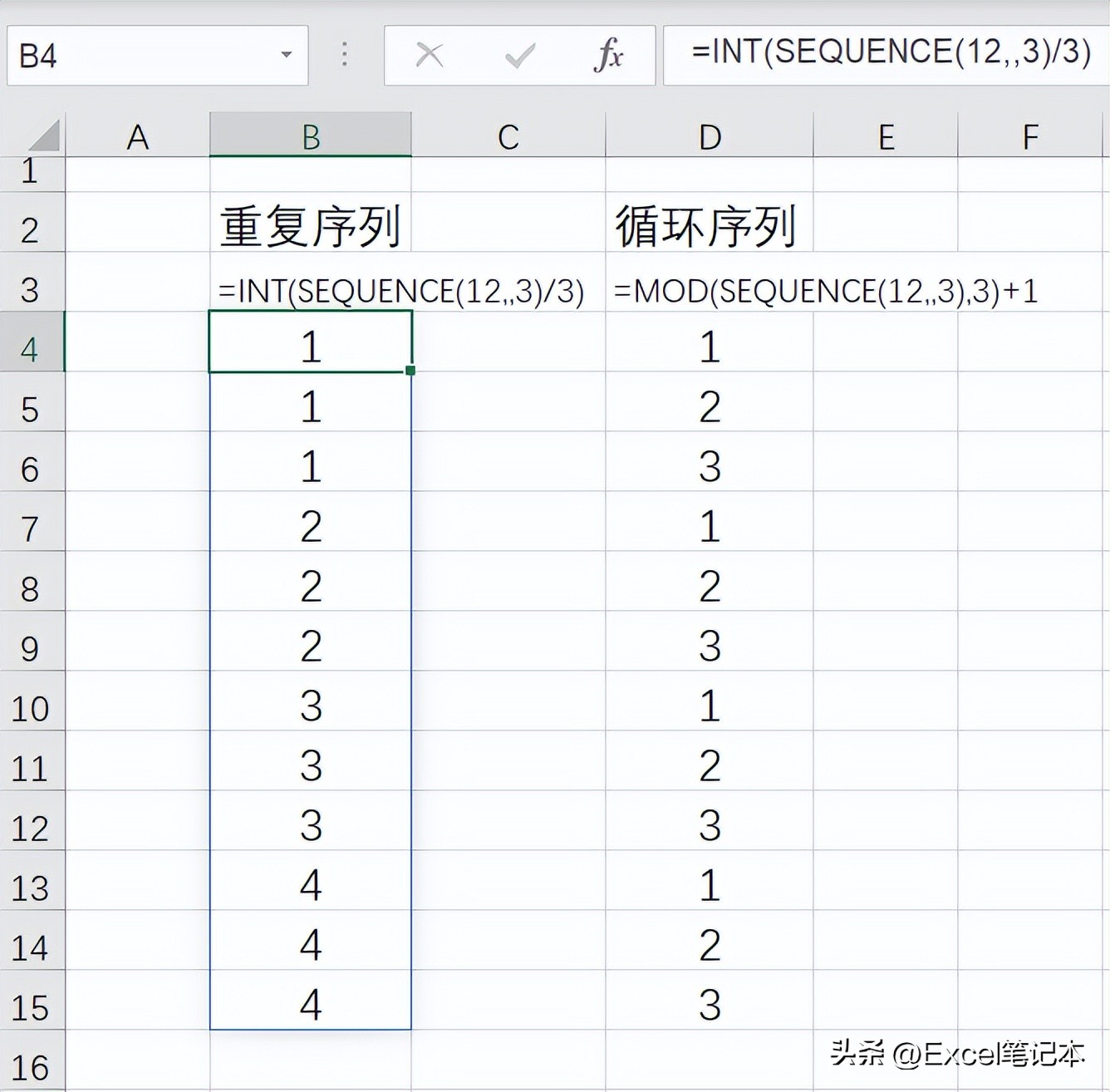 Function SEQUENCE, redefine array and sequence number - iNEWS