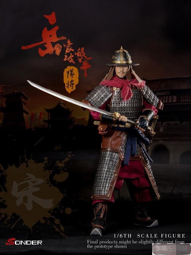 What was the combat effectiveness of Yue Fei's Beiwei Army in history ...