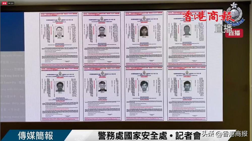 The National Security Department of Hong Kong issued a million yuan in ...