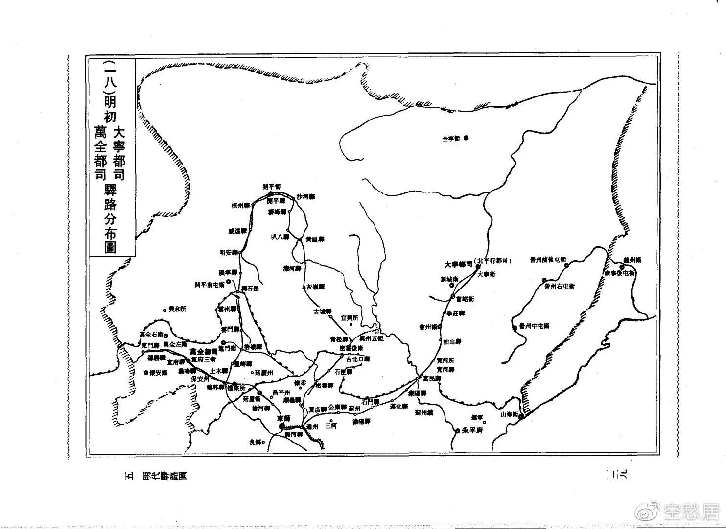 Map of Post Road in Ming Dynasty in 1587 - iNEWS