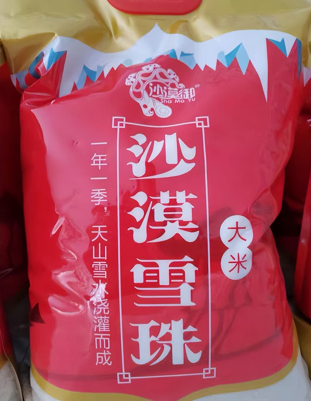 The 3 types of rice "lost in fame" are recognized as high-quality rice ...
